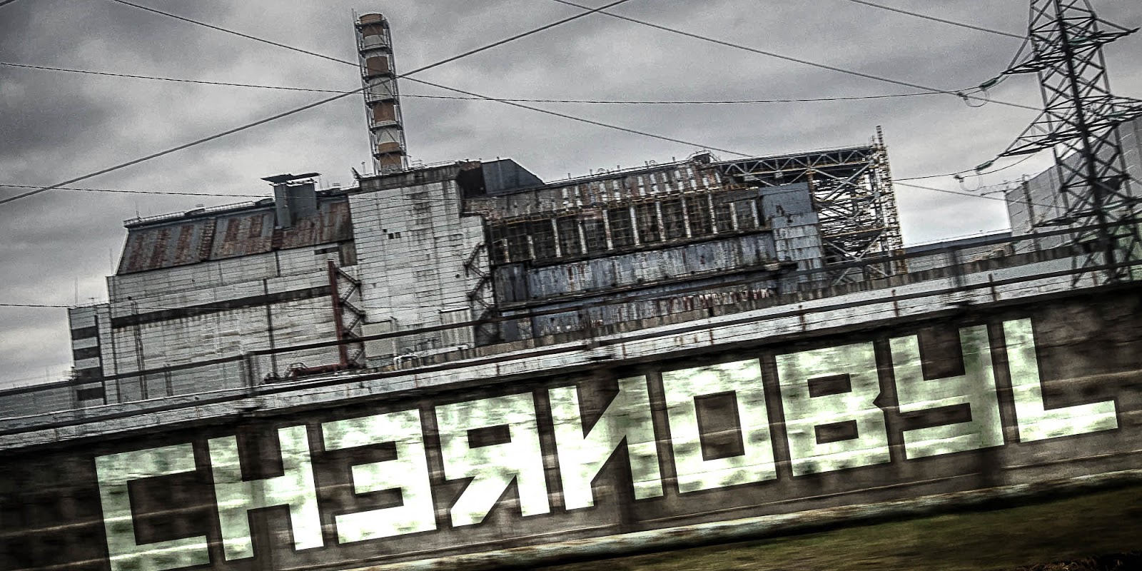 Chernobyl En Yüksek IMDb Puanını Alan Dizi Oldu | CodeWK